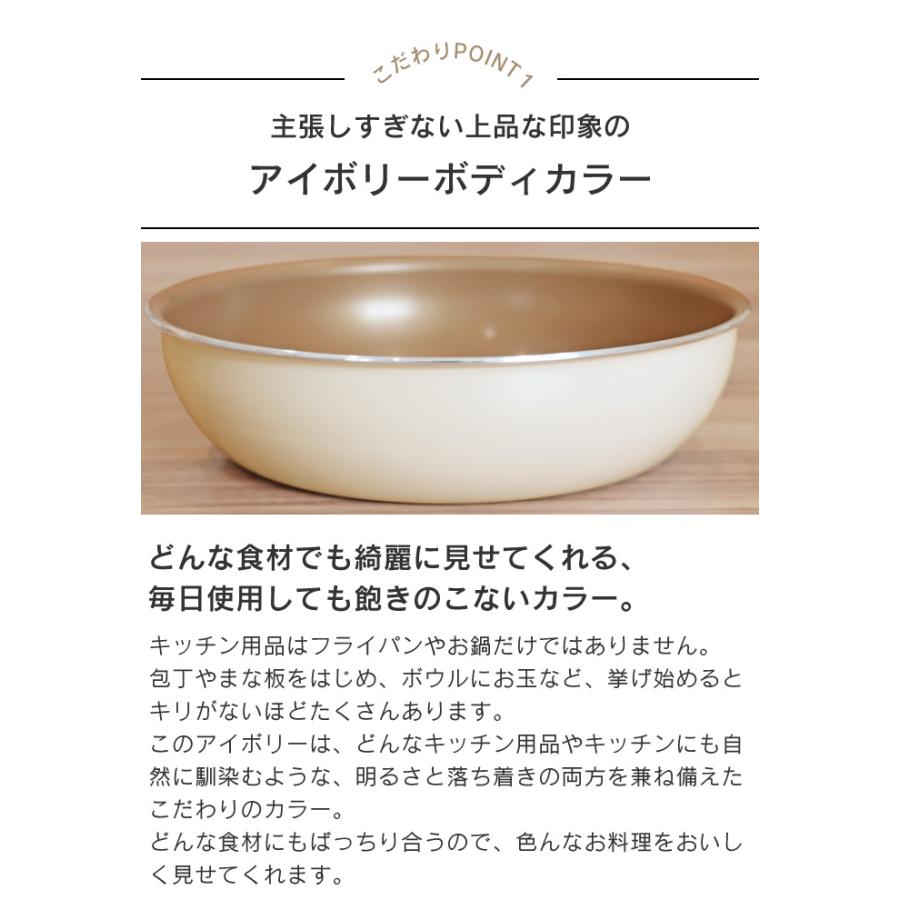 evercook フライパン 28cm IH 選べる エバークック 着脱式専用 エクリティ限定モデル アイボリー IH対応 EIDFP28RIV2 ドウシシャ PFOA不使用 : エクリティ ...