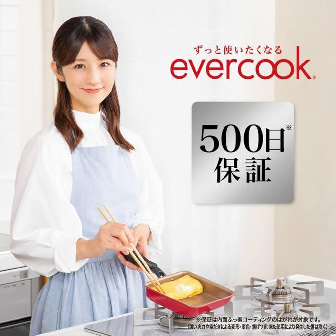 evercook エバークック 玉子焼 13×18cm IH対応 レッド 500日保証 EIFP13RD3 ドウシシャ : エクリティ - 通販 - Yahoo!ショッピング
