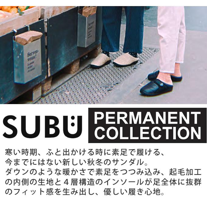 SUBU Belt スブ ベルト 冬サンダル イデアポート : エクリティ - 通販 - Yahoo!ショッピング