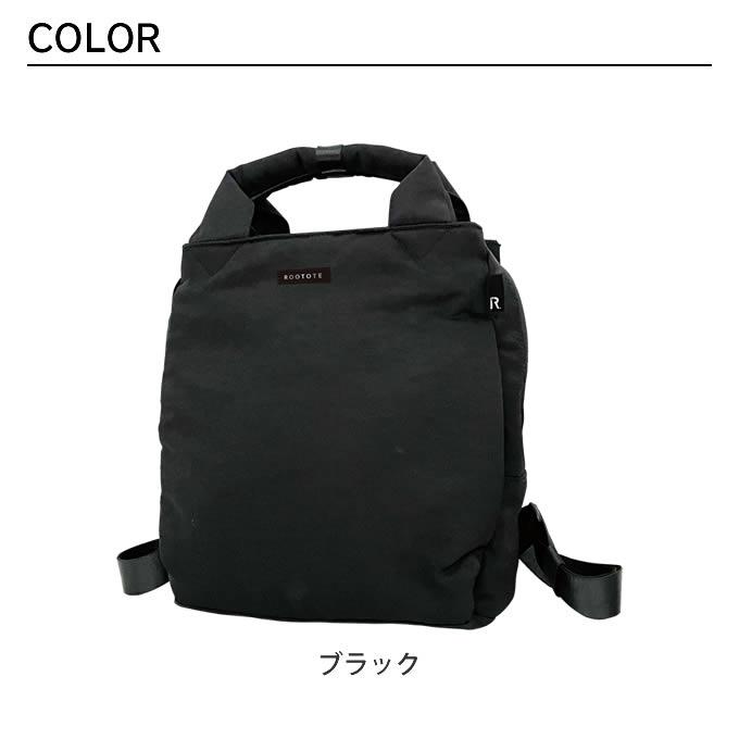 ROOTOTE ルートート SN CEOROO セオルー ミニ .デイトリップーA 128701 128702 128703 128704 ...