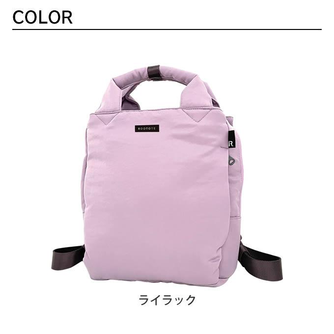 ROOTOTE ルートート SN CEOROO セオルー ミニ .デイトリップーA 128701 128702 128703 128704 ...