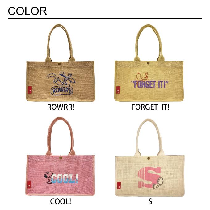 ROOTOTE ルートート IP DELI デリ ジュート PEANUTS スヌーピー 8H トートバッグ 832001 832002 832003 832004 ルートート :spg ...