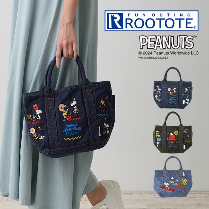 ROOTOTE ルートート IP DELI デリ 刺繍 Peanuts スヌーピー 0B 839801 839802 839803 : エクリティ - 通販 - Yahoo!ショッピング