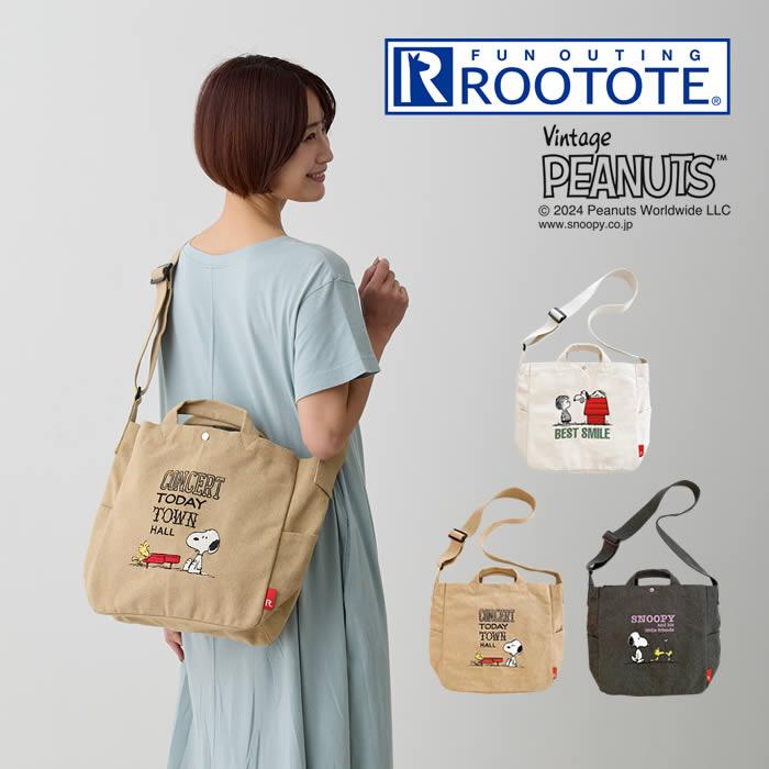 ROOTOTE ルートート IP MEDIUM ミディアム 2way ショルダーバッグ PEANUTS スヌーピー 0A 838301 838302 838303 : エクリティ - 通販 ...