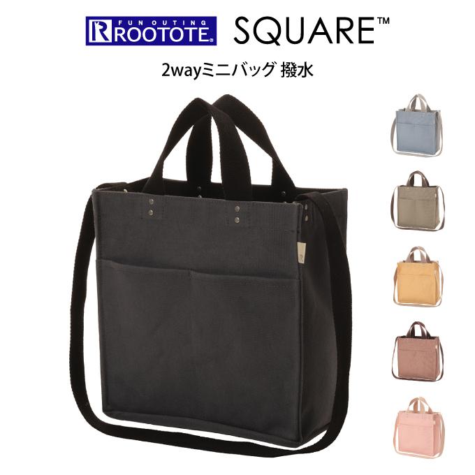 ROOTOTE ルートート SQUARE スクエア 2wayミニバッグ 撥水 : エクリティ - 通販 - Yahoo!ショッピング