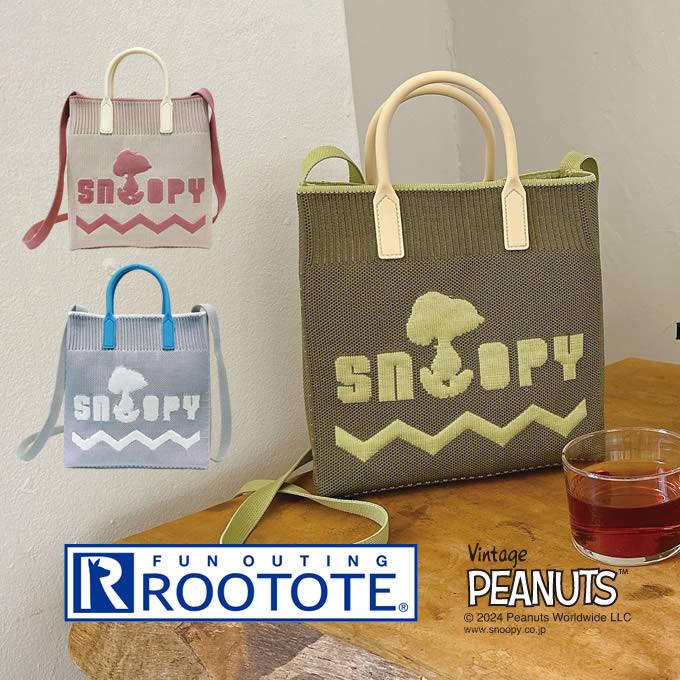 ROOTOTE ルートート IP SQUARE スクエア シリコンハンドル スマホバッグ ショルダーバッグ PEANUTS スヌーピー 9E 8585 : エクリティ - 通販 - Yahoo ...