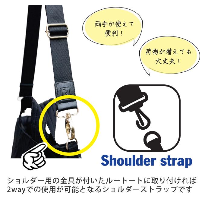 ROOTOTE ルートート ショルダーストラップ OP.STRAP38mm-B 0359 / メール便で送料無料 : エクリティ - 通販 - Yahoo!ショッピング