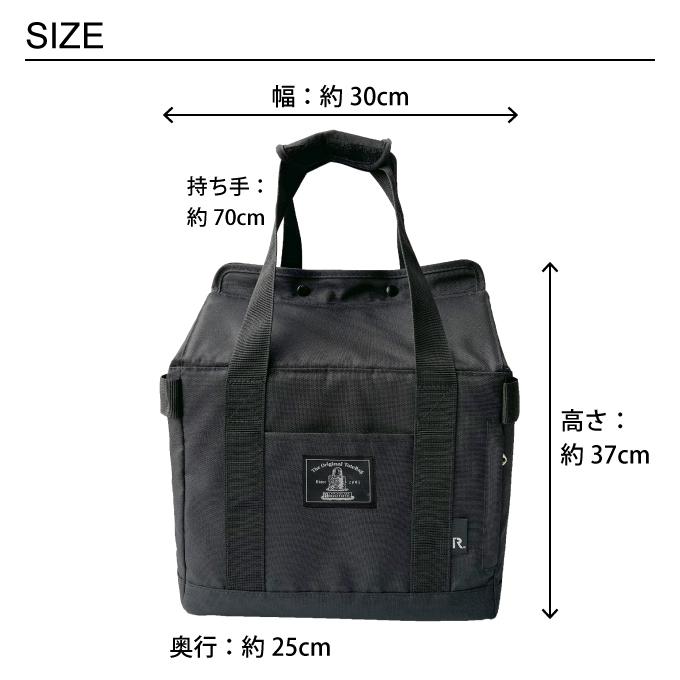 ROOTOTE ルートート PT.Thermo-Keeper BOX サーモキーパー ボックスベーシックC 保冷バッグ 6624 :spg-tkeep6624b-:エクリティ - 通販 ...