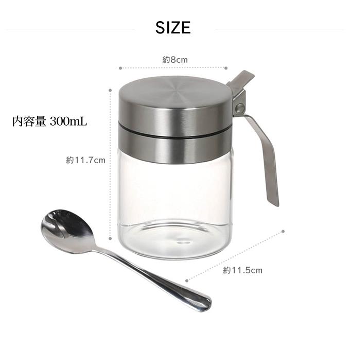 DULTON（ダルトン） スパイスジャーウィズスプーン R615-737 300mL : エクリティ - 通販 - Yahoo!ショッピング
