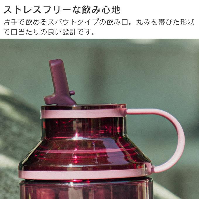 KINTO キントー ACTIVE BOTTLE アクティブボトル 950mL 20191 20192 20193 20194 : エクリティ - 通販 - Yahoo!ショッピング
