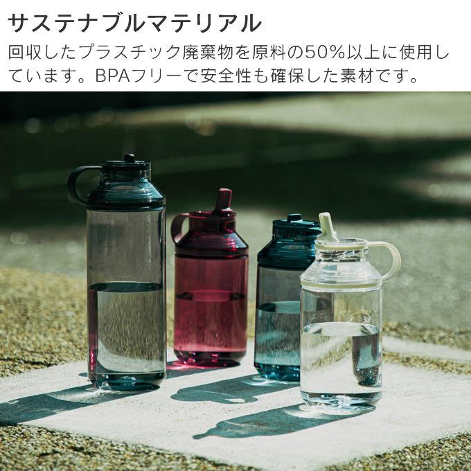 KINTO キントー ACTIVE BOTTLE アクティブボトル 950mL 20191 20192 20193 20194 : エクリティ - 通販 - Yahoo!ショッピング