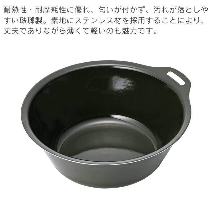 KINTO キントー FORIS ボウル 145mm 20661 20662 : エクリティ - 通販 - Yahoo!ショッピング