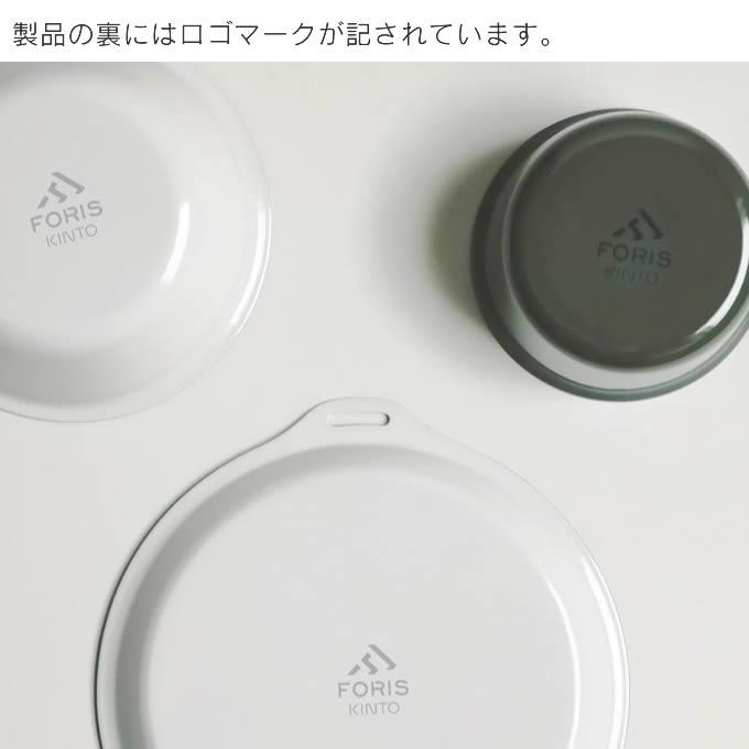 KINTO キントー FORIS マグ 360ml 20669 20670 : エクリティ - 通販 - Yahoo!ショッピング