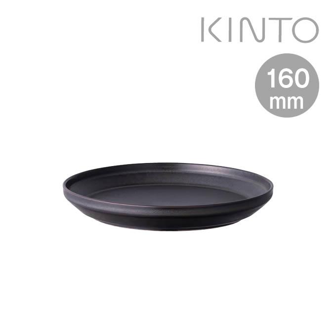 KINTO キントー RIM プレート 160mm マットブラック : thc-kinto-rim-pm : エクリティ - 通販 - Yahoo!ショッピング