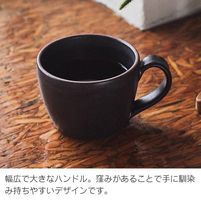 KINTO キントー TERRA マグ 300ml 25871 25872 : エクリティ - 通販 - Yahoo!ショッピング