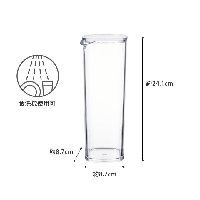 KINTO キントー 冷水筒 ピッチャー 1L OVA 水差し 1リットル ウォーターカラフェ 22381 : エクリティ - 通販 - Yahoo!ショッピング