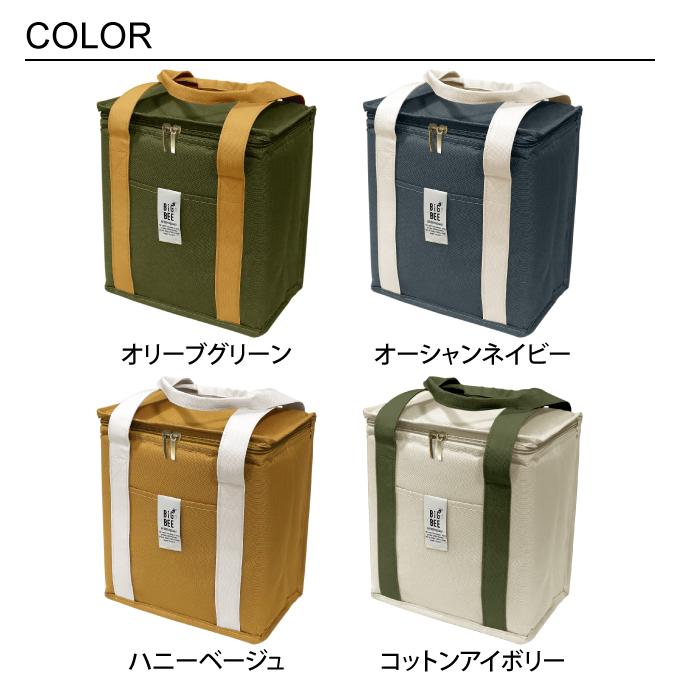Big Bee BigBee ビッグビー BOX型 クーラーランチバッグ : エクリティ - 通販 - Yahoo!ショッピング