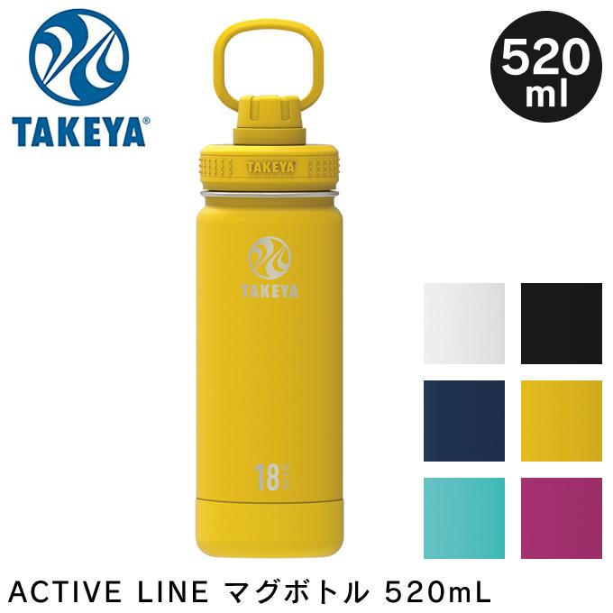 TAKEYA ACTIVE LINE アクティブライン マグボトル 水筒 520mL タケヤ : thc-take-al520- : エクリティ - 通販 - Yahoo!ショッピング