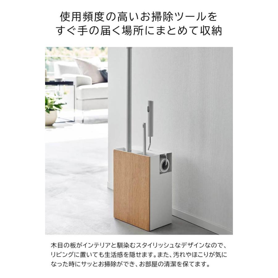 RIN リン クリーナーツールオーガナイザー 1745 1746 山崎実業 : エクリティ - 通販 - Yahoo!ショッピング