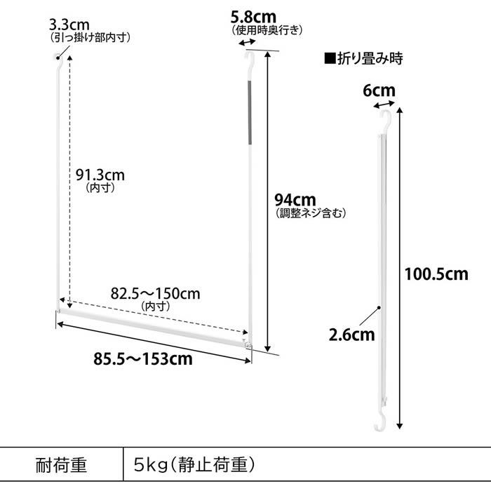 tower タワー 折り畳み伸縮物干し2段ハンガー 1291 1292 山崎実業 : エクリティ - 通販 - Yahoo!ショッピング
