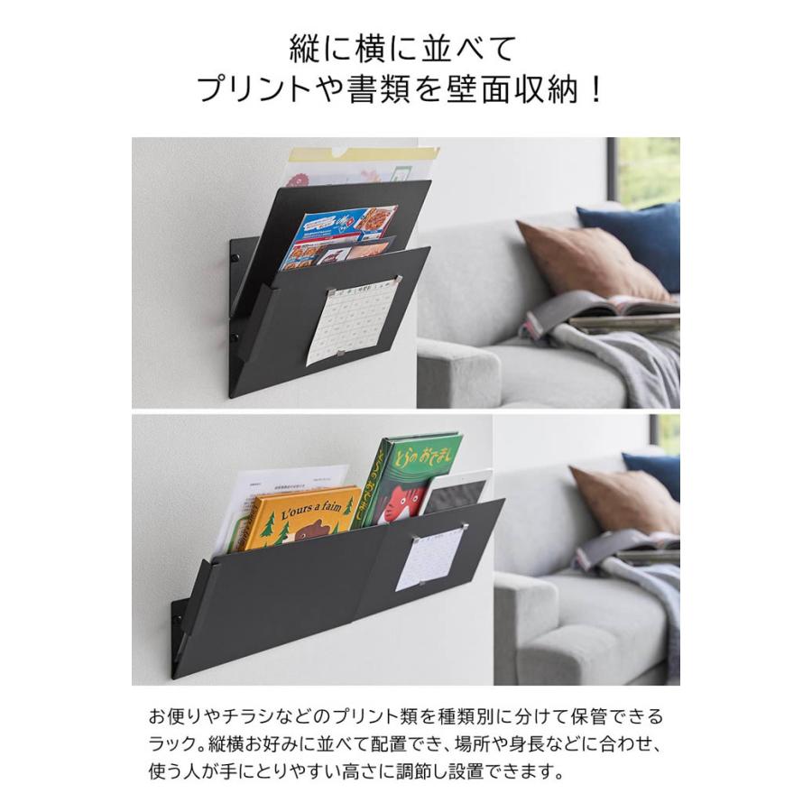 tower タワー ウォール縦横連結プリント収納ラック 石こうボード壁対応 2個組 1343 1344 山崎実業 : エクリティ - 通販 - Yahoo!ショッピング