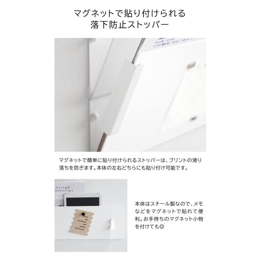 tower タワー ウォール縦横連結プリント収納ラック 石こうボード壁対応 2個組 1343 1344 山崎実業 : エクリティ - 通販 - Yahoo!ショッピング