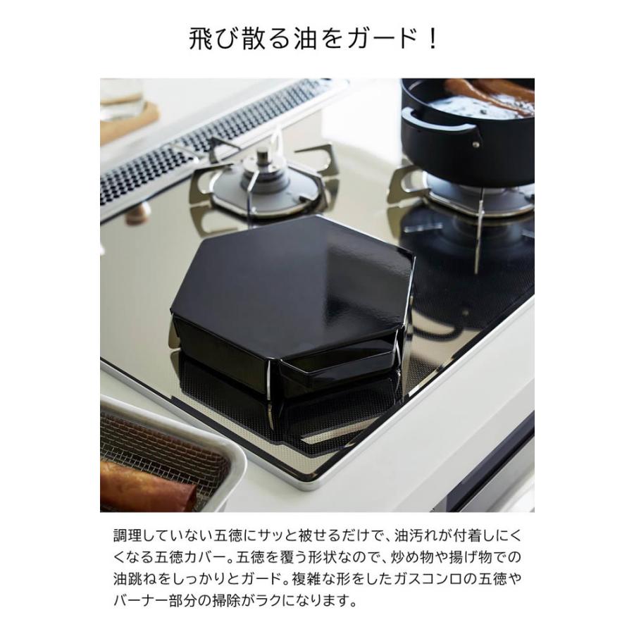 tower タワー 立てて置ける五徳カバー 1413 1414 山崎実業 : yam-tower1413- : エクリティ - 通販 - Yahoo!ショッピング