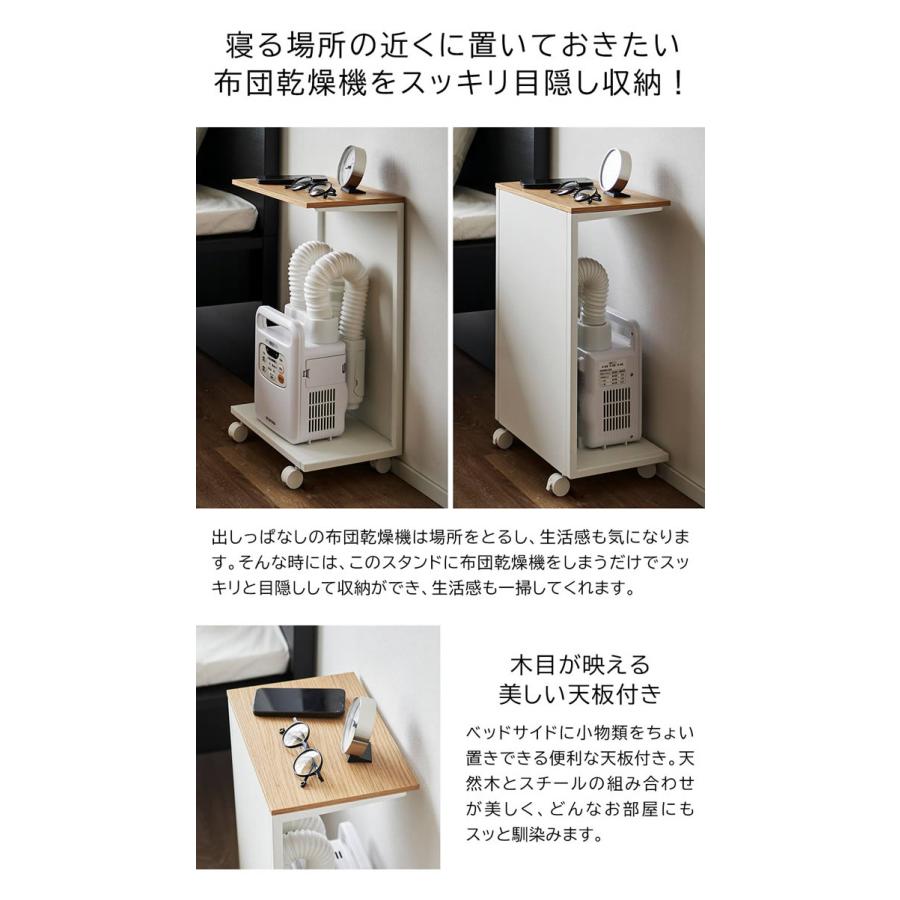 tower タワー キャスター付き 目隠し布団乾燥機スタンド 1415 1416 山崎実業 : エクリティ - 通販 - Yahoo!ショッピング