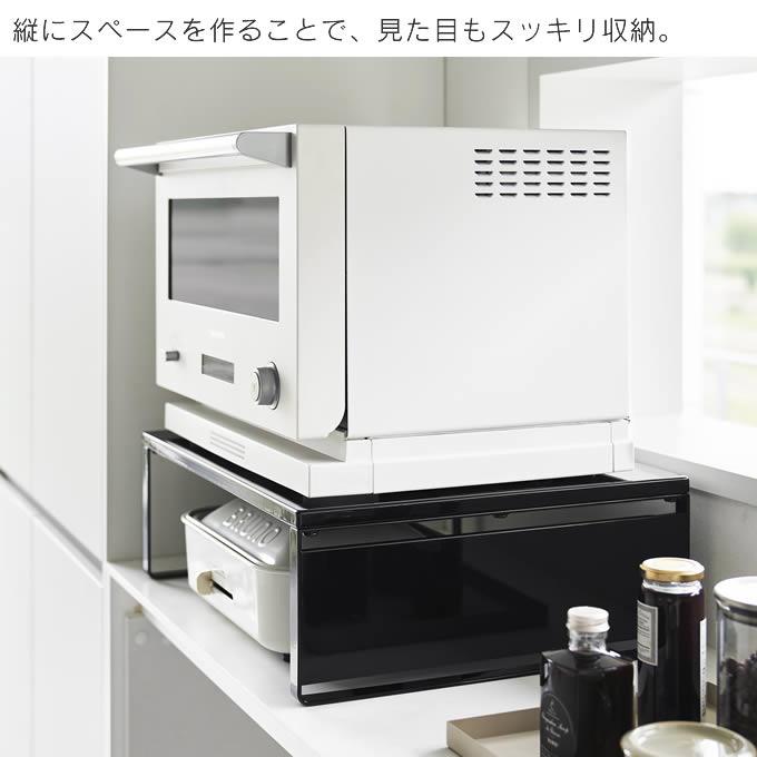 tower タワー オーブンレンジラック 1442 1443 山崎実業 : エクリティ - 通販 - Yahoo!ショッピング