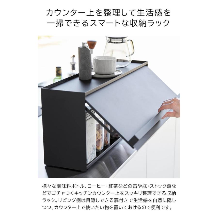tower タワー 前が開くキッチンカウンター上収納ラック D15 1452 1453 山崎実業 : エクリティ - 通販 - Yahoo!ショッピング