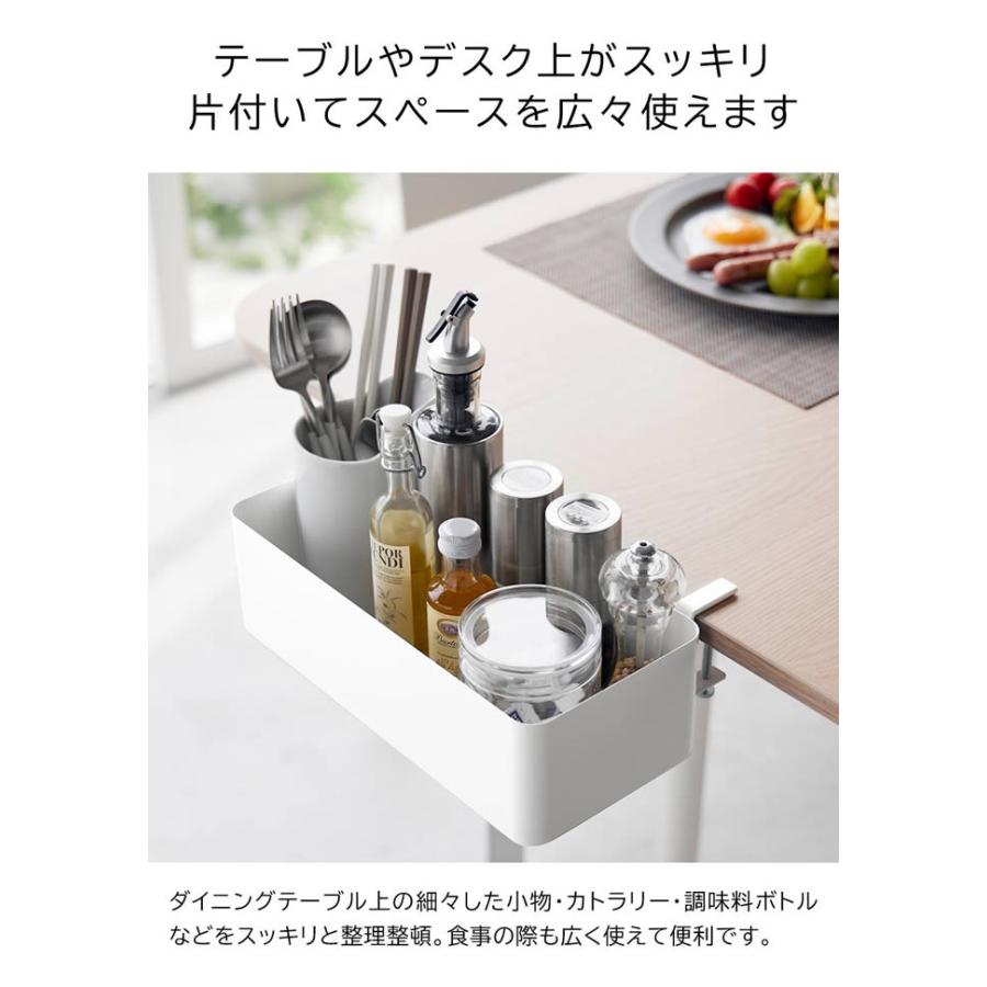 tower タワー テーブル横バスケット 1572 1573 山崎実業 : エクリティ - 通販 - Yahoo!ショッピング