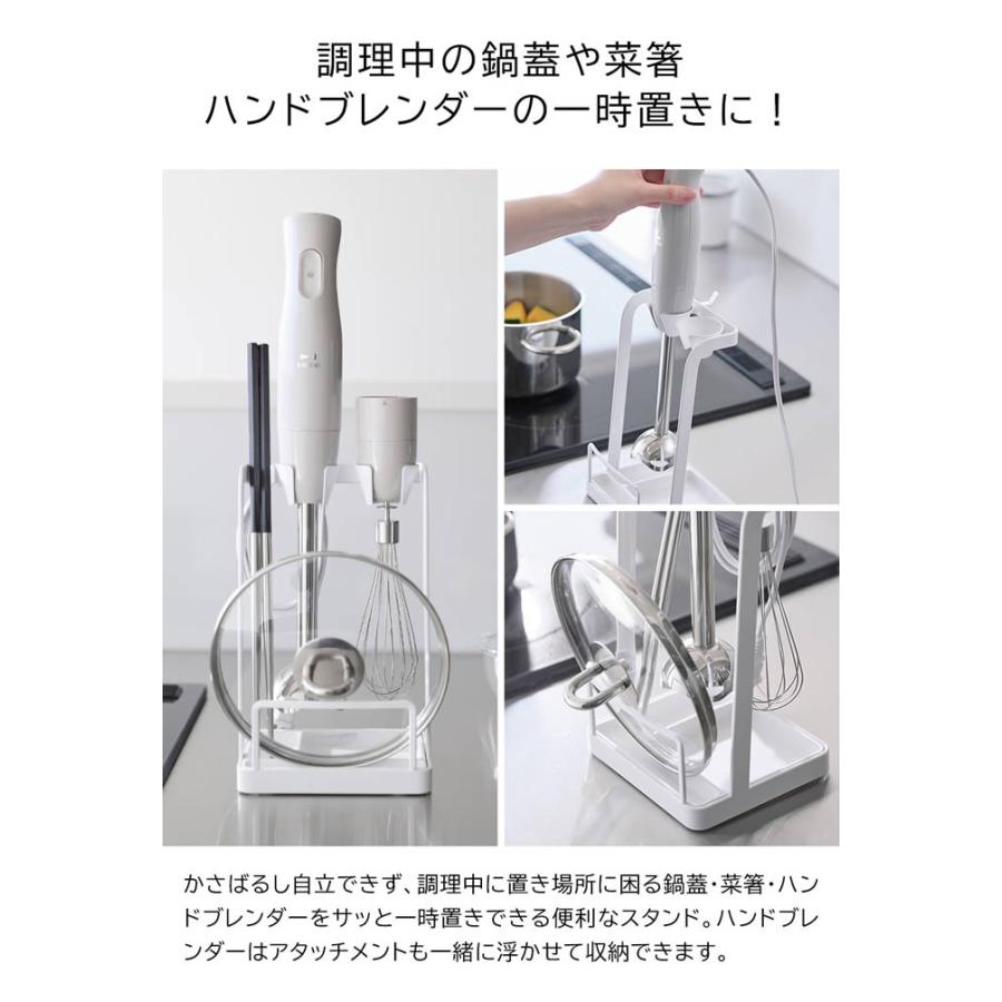 tower タワー トレー付き鍋蓋＆ハンドブレンダースタンド 1614 1615 山崎実業 : エクリティ - 通販 - Yahoo!ショッピング