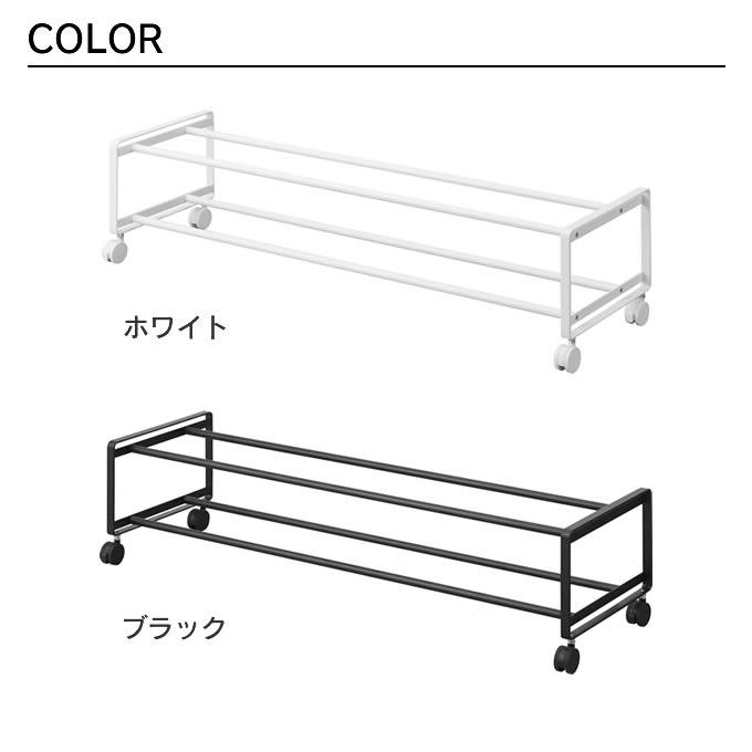 tower タワー 引き出せるキャスター付きシューズラック 2段 1624 1625 山崎実業 : エクリティ - 通販 - Yahoo!ショッピング