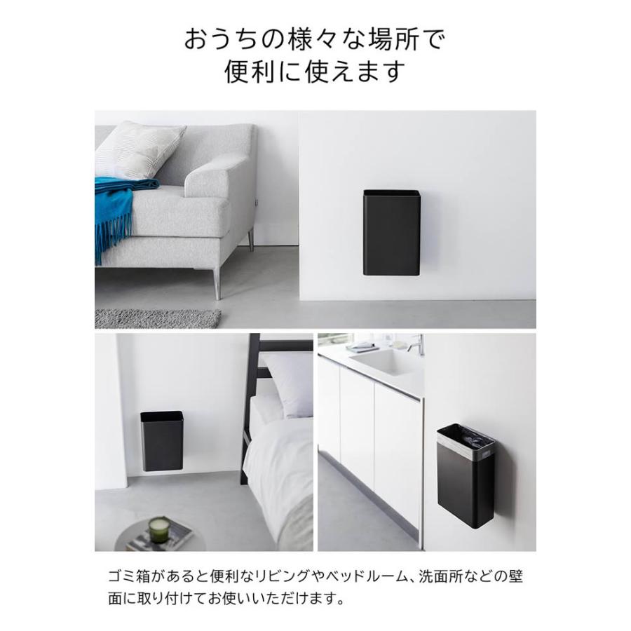 tower タワー ウォールトラッシュカン 7L 石こうボード壁対応 1630 1631 山崎実業 : エクリティ - 通販 - Yahoo!ショッピング