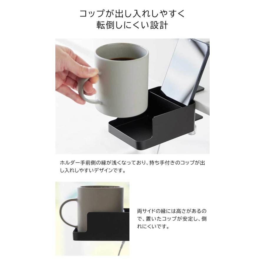 tower タワー テーブル横スマートフォン＆コップホルダー 1638 1639 山崎実業 : yam-tower1638- : エクリティ - 通販 - Yahoo!ショッピング