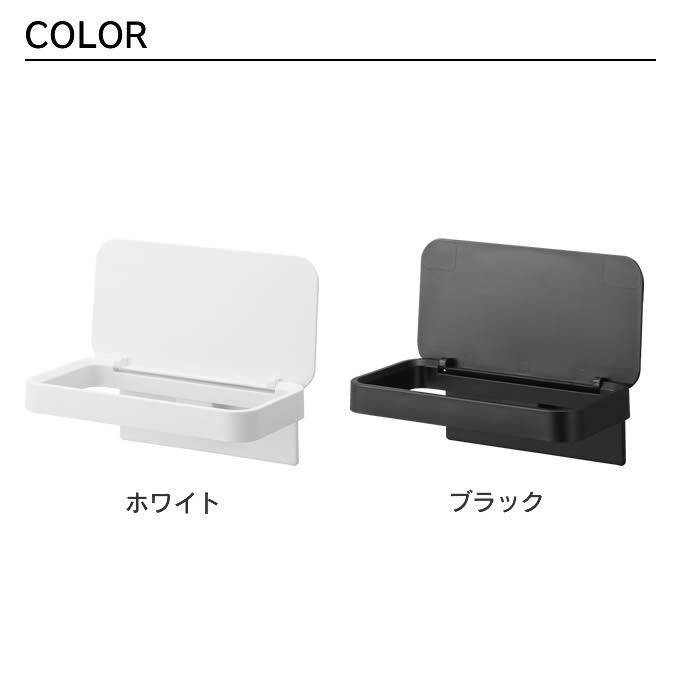 tower タワー ワゴンに付けられるマグネット蓋付きポリ袋ホルダー 1701 1702 山崎実業 : yam-tower1701- : エクリティ - 通販 - Yahoo!ショッピング