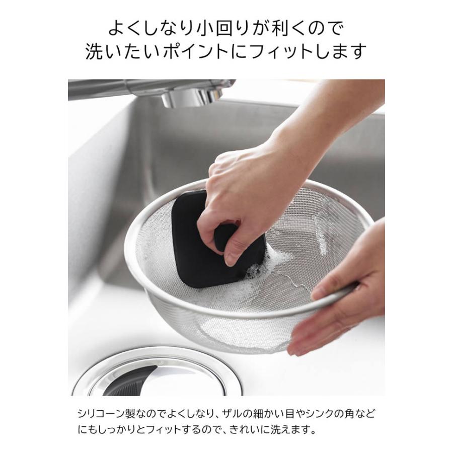 tower タワー マグネットキッチンシリコーンスポンジ 1844 1845 山崎実業 : エクリティ - 通販 - Yahoo!ショッピング