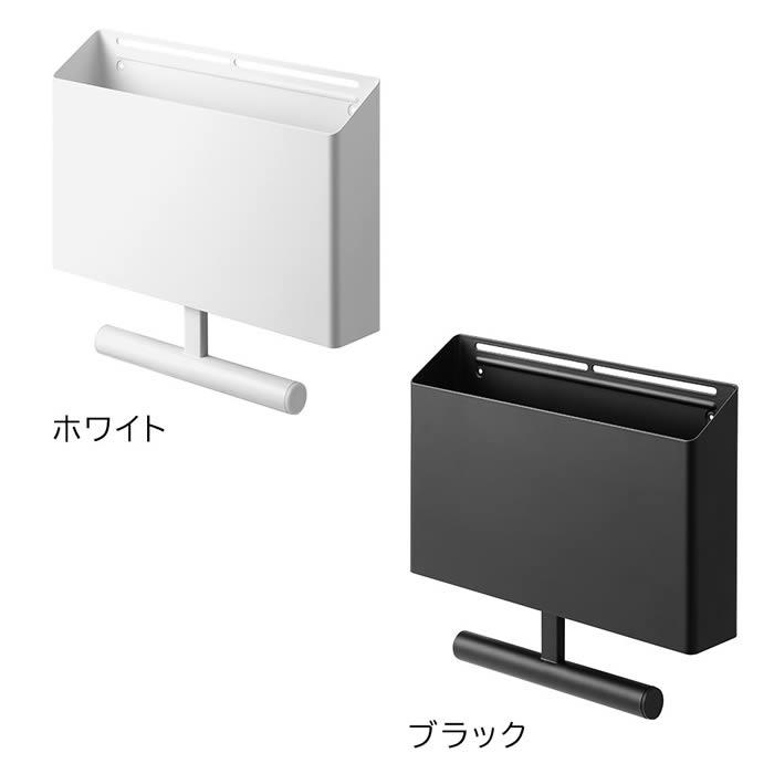 tower タワー ウォールファイルボックス＆ランドセルハンガー 石こうボード壁対応 1865 1866 山崎実業 : エクリティ - 通販 - Yahoo!ショッピング