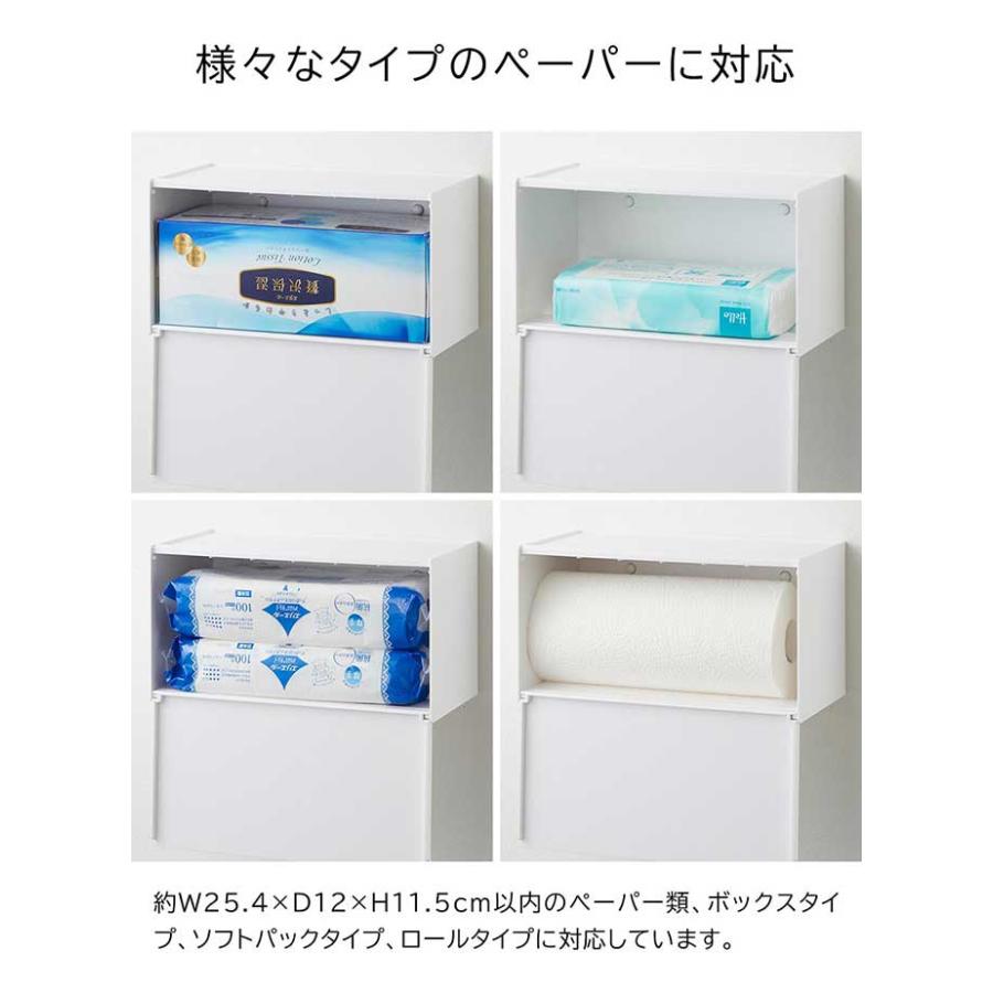 tower タワー 石こうボード壁対応トレー付きペーパータオルディスペンサー 2003 2004 山崎実業 : エクリティ - 通販 - Yahoo!ショッピング