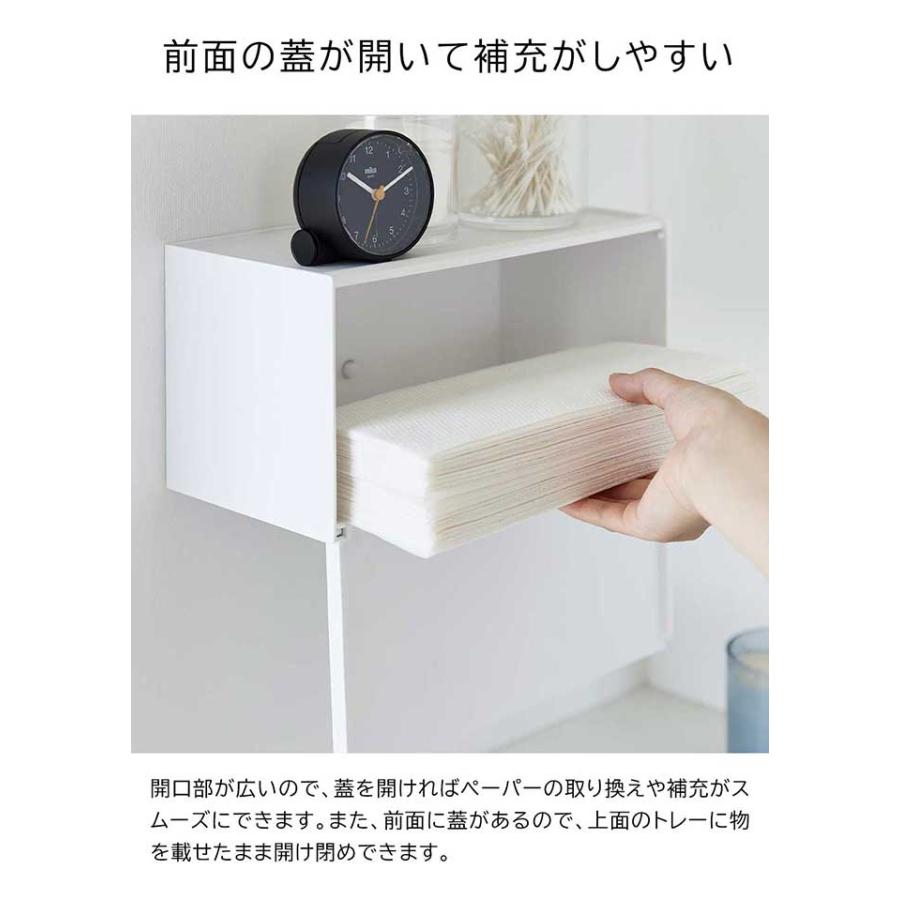 tower タワー 石こうボード壁対応トレー付きペーパータオルディスペンサー 2003 2004 山崎実業 : エクリティ - 通販 - Yahoo!ショッピング