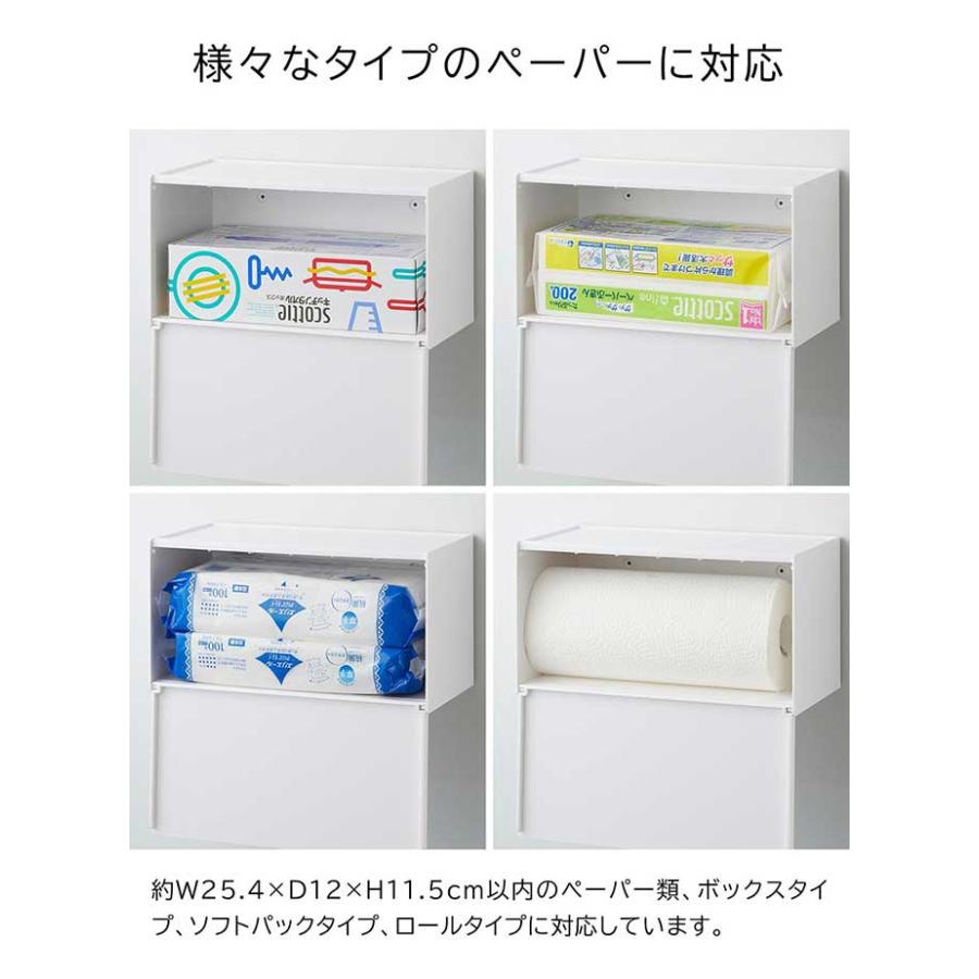 tower タワー マグネットトレー付きペーパータオルディスペンサー 2192 2193 山崎実業 : エクリティ - 通販 - Yahoo!ショッピング