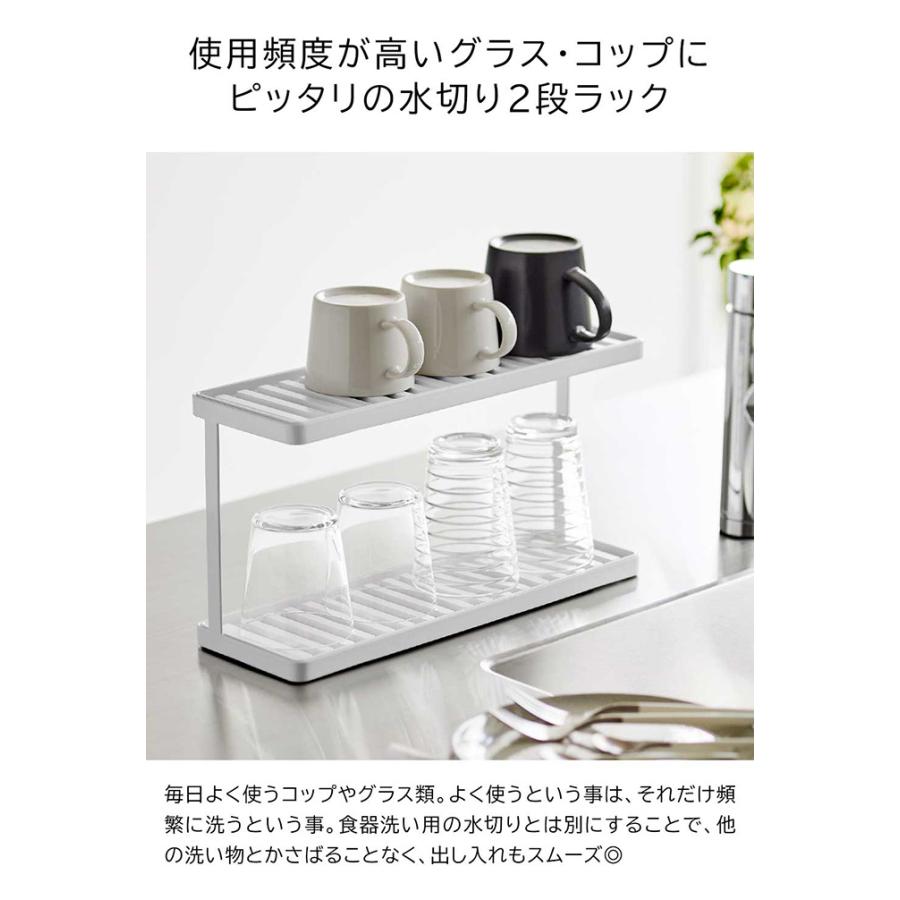 tower タワー トレー付きジャグボトル＆グラススタンド 2段 3714 3715 山崎実業 : エクリティ - 通販 - Yahoo!ショッピング