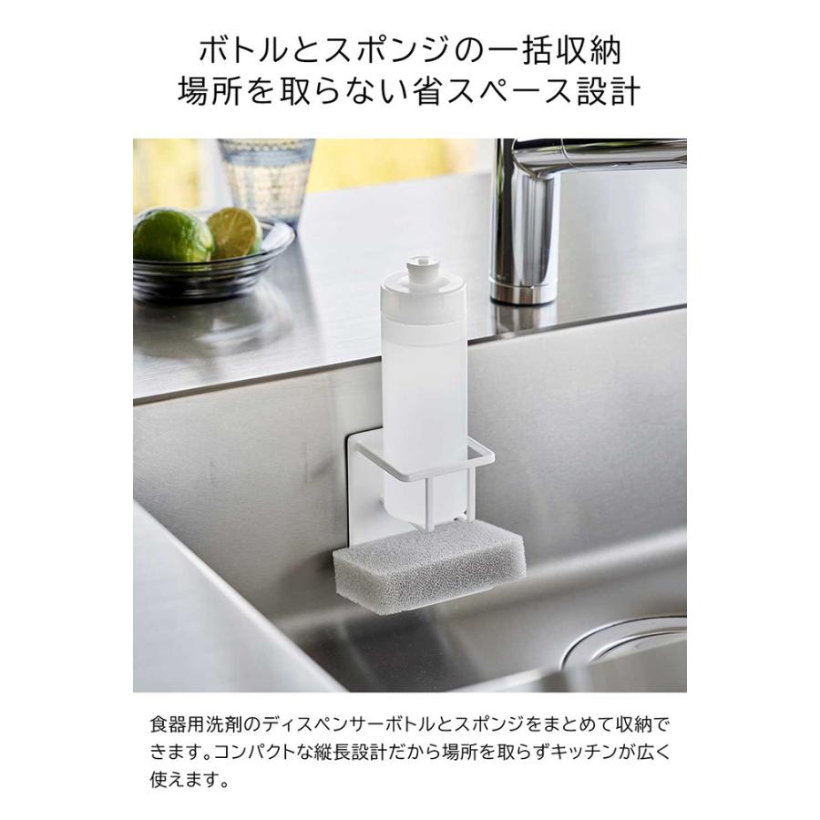 tower タワー マグネットスポンジ＆ボトルホルダー 3767 3768 山崎実業 : yam-tower3767- : エクリティ - 通販 - Yahoo!ショッピング