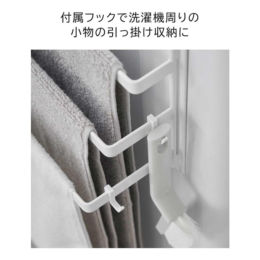 tower タワー 洗濯機前マグネットタオルハンガー 3連 3796 3797 山崎実業 : エクリティ - 通販 - Yahoo!ショッピング
