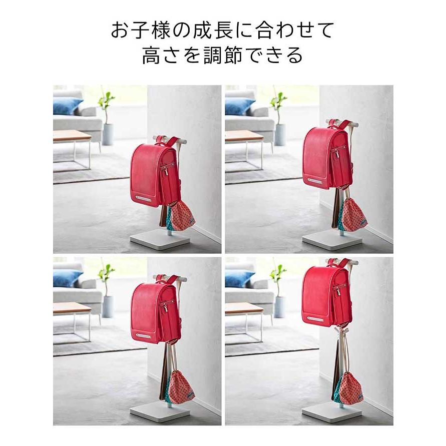 tower タワー 伸縮ランドセルスタンド 4549 4550 山崎実業 : エクリティ - 通販 - Yahoo!ショッピング