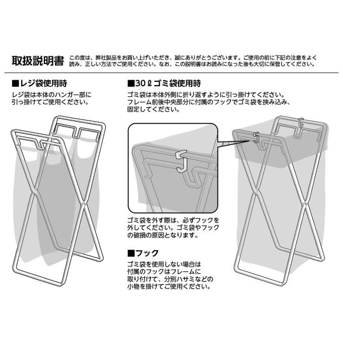 tower タワー レジ袋2連&30Lゴミ袋スタンド 5712 5713 山崎実業 : エクリティ - 通販 - Yahoo!ショッピング
