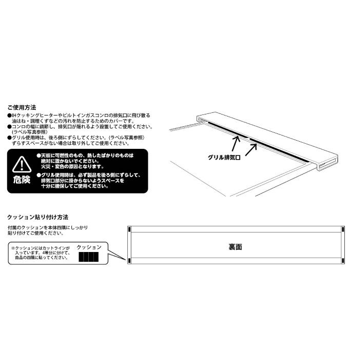 tower タワー 排気口カバー フラットタイプ W75 5736 5737 山崎実業 : エクリティ - 通販 - Yahoo!ショッピング