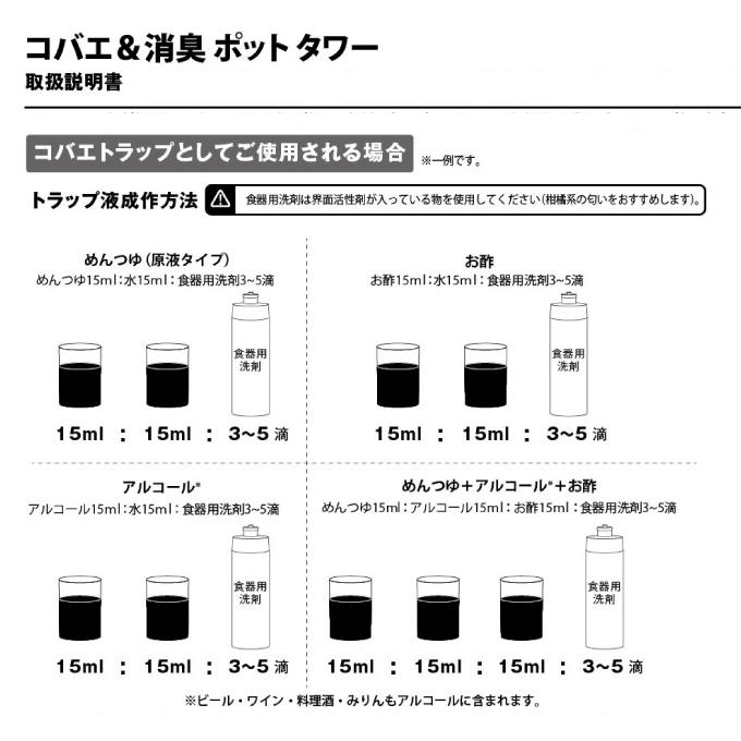 tower タワー コバエ&消臭 ポット 5740 5741 山崎実業 : エクリティ - 通販 - Yahoo!ショッピング