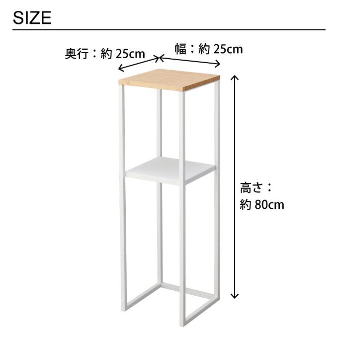 tower タワー 加湿器スタンド 5983 5984 山崎実業 : エクリティ - 通販 - Yahoo!ショッピング