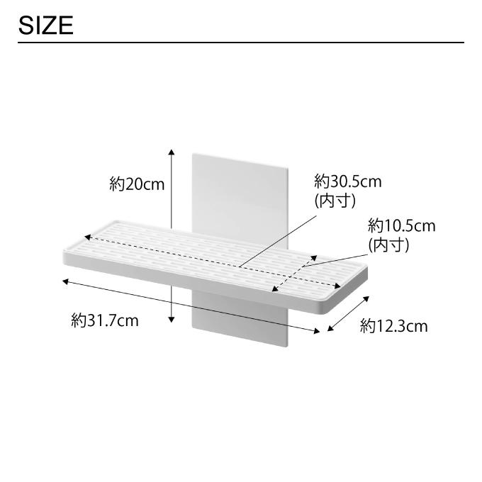 tower タワー ウォーターサーバー横マグネットグラススタンド 5997 5998 山崎実業 : エクリティ - 通販 - Yahoo!ショッピング